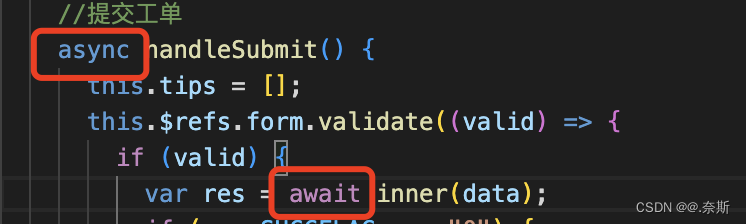 Vue Element ui 表单校验时，使用async-await报错。_el-form校验添加async await-CSDN博客