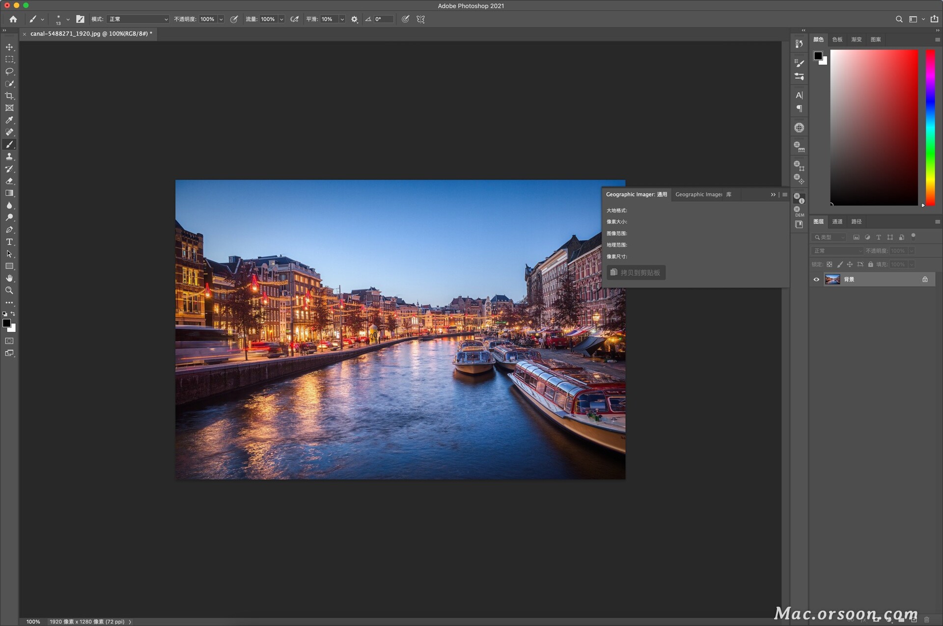 PS地理成像插件：Avenza Geographic Imager中文版(支持ps2021)-CSDN博客