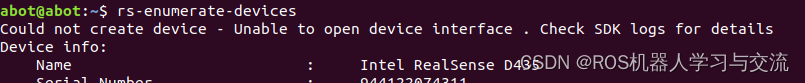 ubuntu下查看realsense摄像头查看支持的分辨率和频率_rs-enumerate-devices-CSDN博客