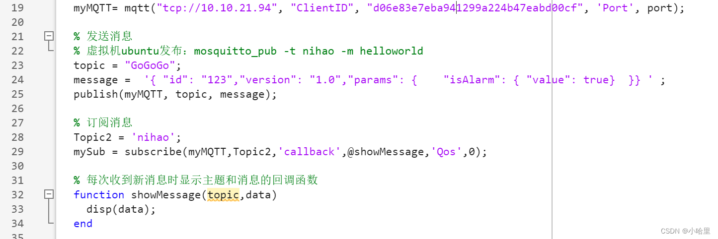 【物联网】MATLAB通过MQTT与阿里云和本地服务器建立连接_matlab连接阿里云-CSDN博客