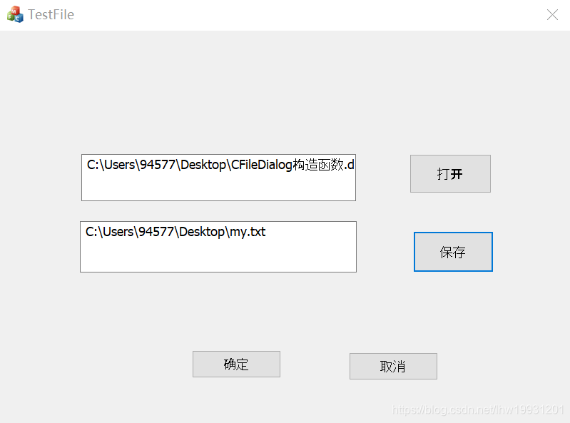 MFC中的文件对话框类CFileDialog详解-CSDN博客