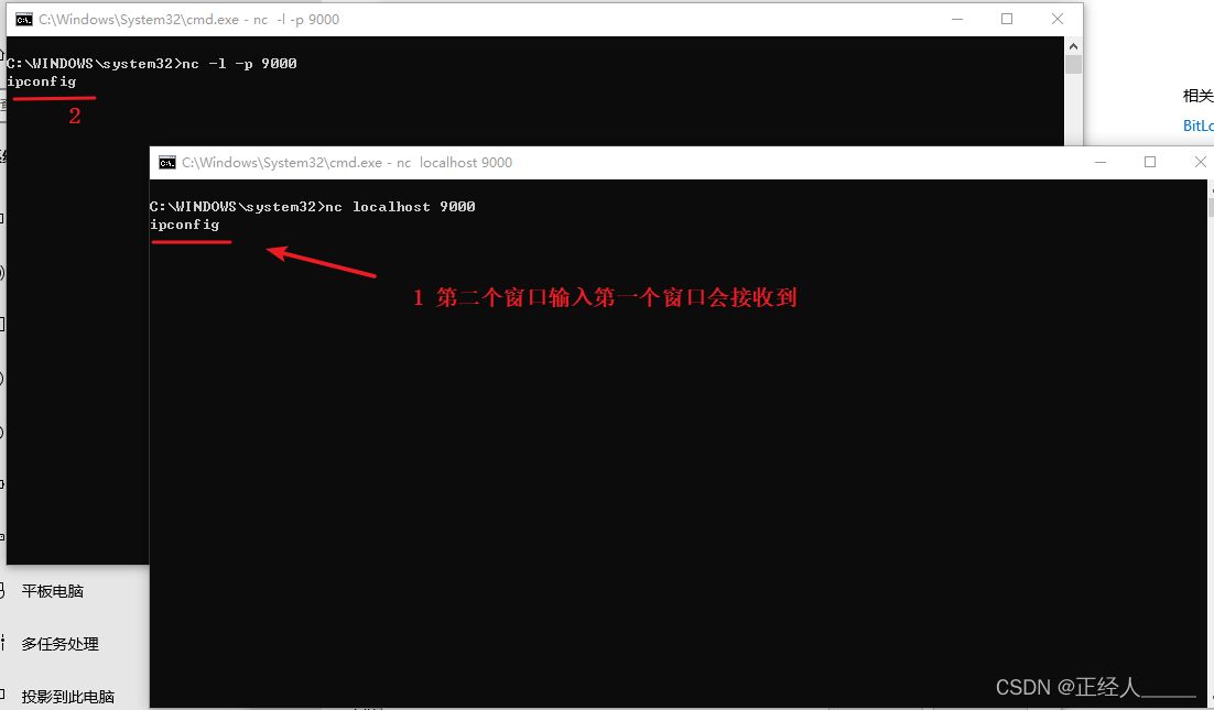 快速下载、安装 Netcat 到 Windows 系统的实用教程_netcat下载-CSDN博客