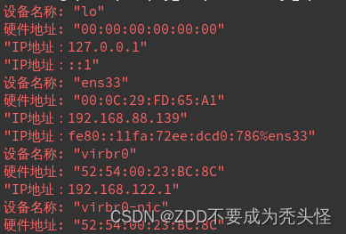 QT编程：理解为何访问主机IP得到127.0.0.1-CSDN博客