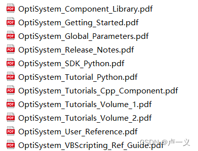 OPTISYSTEM官方文件_免费领取_optisystem官网下载教程-CSDN博客