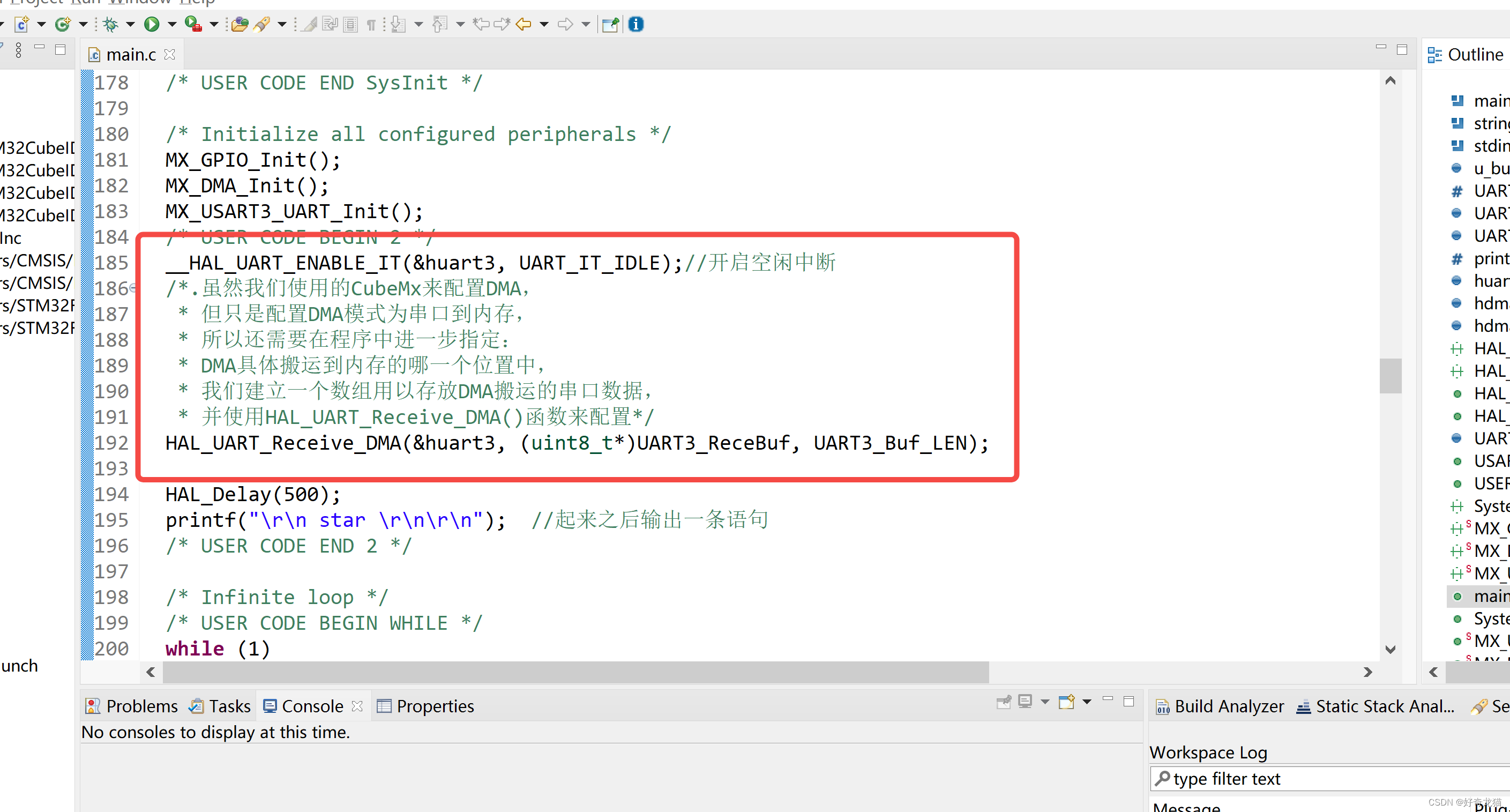 软件STM32cubeIDE下F103配置uart3+DMA收发+简单数据解析-基础样例】_cub配置uart的dma接收-CSDN博客
