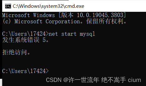 mySQL 汇总_--connect-expired-password-CSDN博客