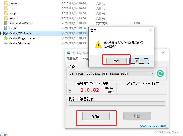 windows/linux 系统U盘制作系统盘(实战，简单)_windows下制作linuxu启-CSDN博客