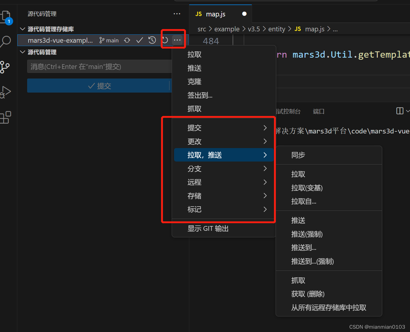 【Mars3d】官网示例与项目仓库的历史版本下载_mars3d历史版本-CSDN博客