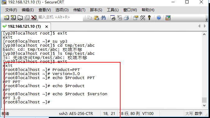 centOS中shell的基础使用_centos shell-CSDN博客