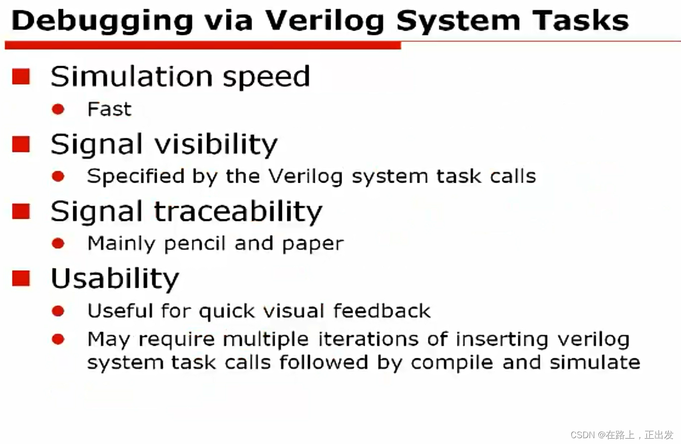 VCS Debug基础-CSDN博客