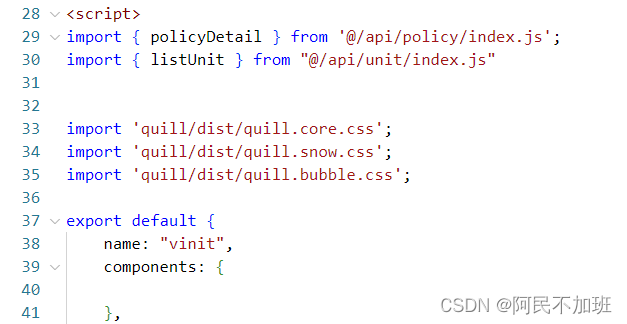 【Vue】vue2预览显示quill富文本内容，vue-quill-editor回显页面，v-html回显富文本内容_vue-quill-editor如何回显文本-CSDN博客