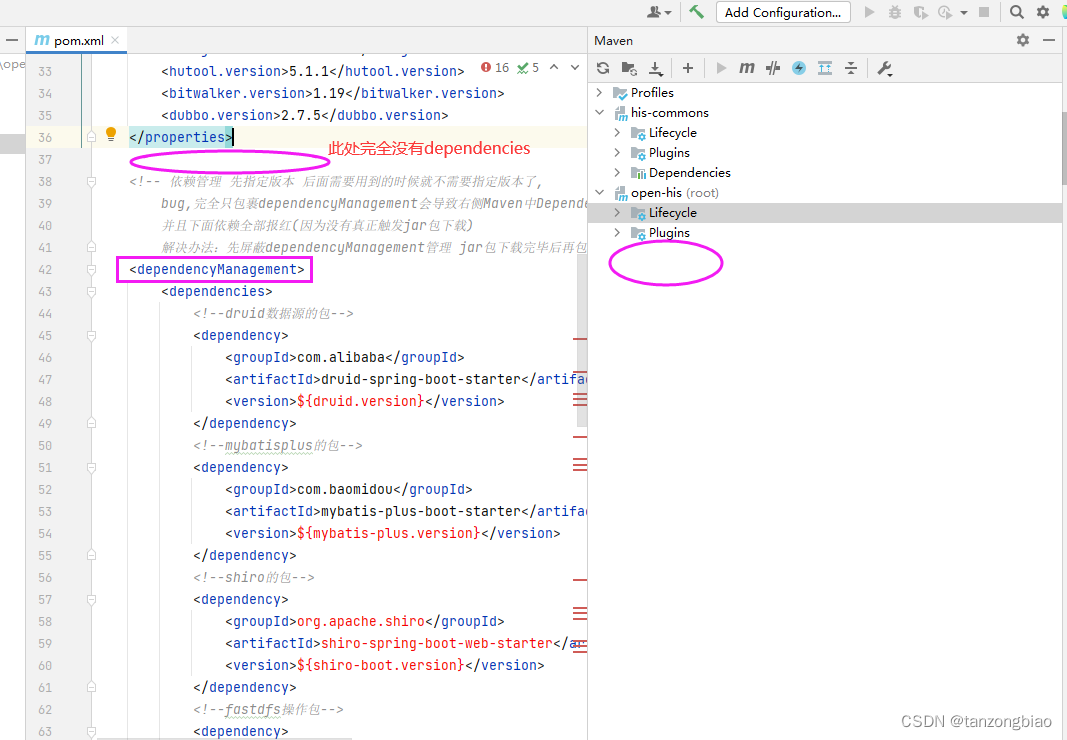 idea新建项目没有dependencise dependencyManagement依赖管理 导致不触发真正jar包下载 微服务的父项目_idea 创建java项目没有 ...