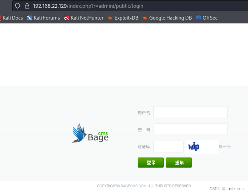 CFS三层内网靶场实战_cfs靶场-CSDN博客