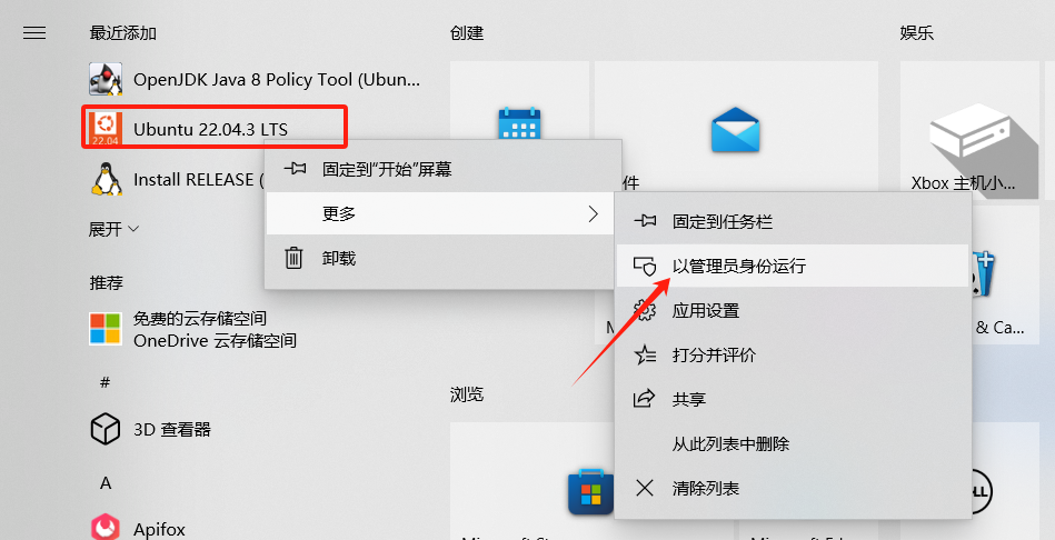 解决win10安装ubuntu被删除后，重新安装出现找不到文件，无法正常安装问题win安装ubuntu提示系统找不到指定文件 Csdn博客 