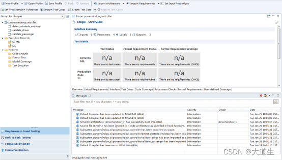 【AUTOSAR】AUTOSAR开发工具链（十）----基于BTC的MIL/SIL测试操作说明（2）-CSDN博客