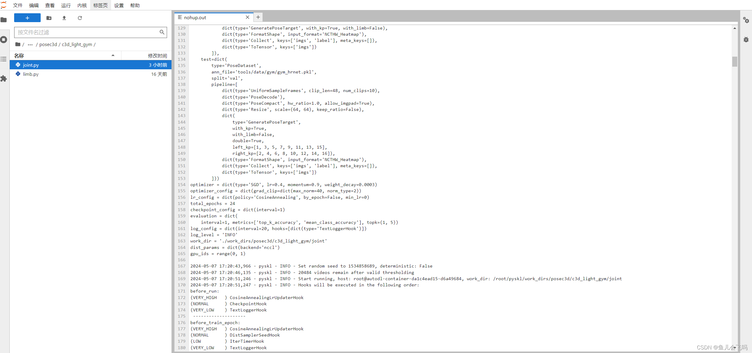 FileNotFoundError: [Errno 2] No such file or directory: ‘data/gym/gym_hrnet.pkl‘_root cause ...