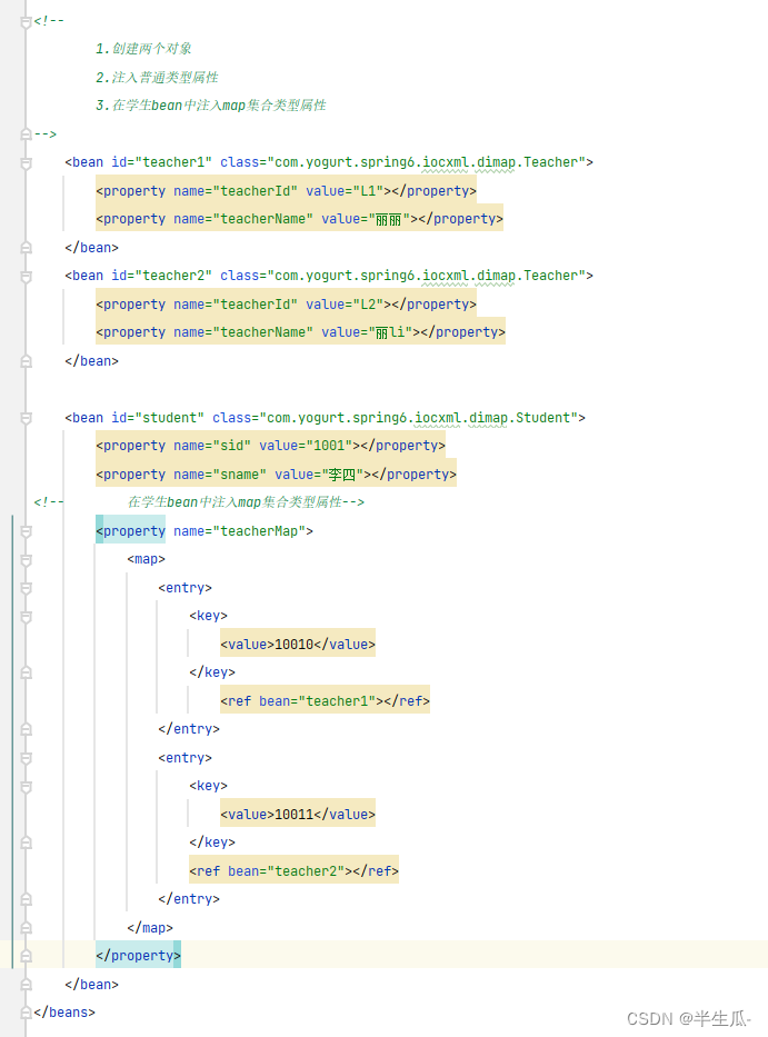基于XML管理Bean（IoC容器）-CSDN博客