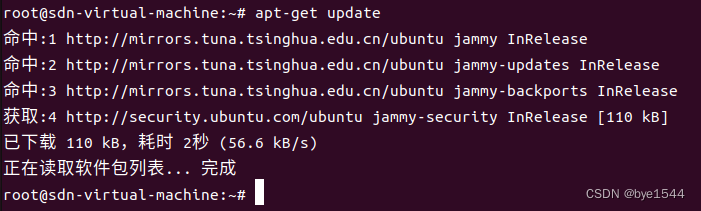 Ubuntu安装Openvswitch-CSDN博客