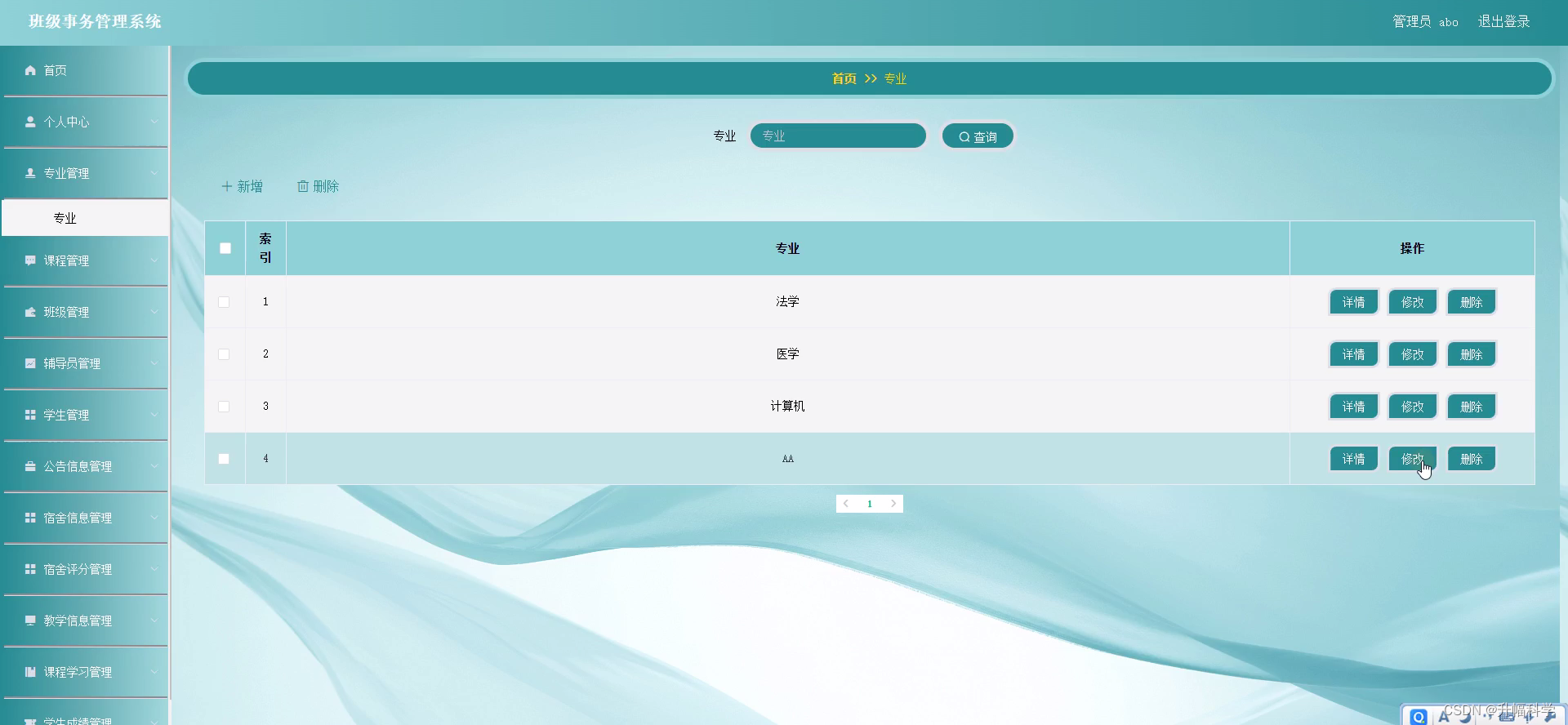 [附源码]java+ssm计算机毕业设计java班级事务管理系统52l10【源码、数据库、LW、部署】-CSDN博客