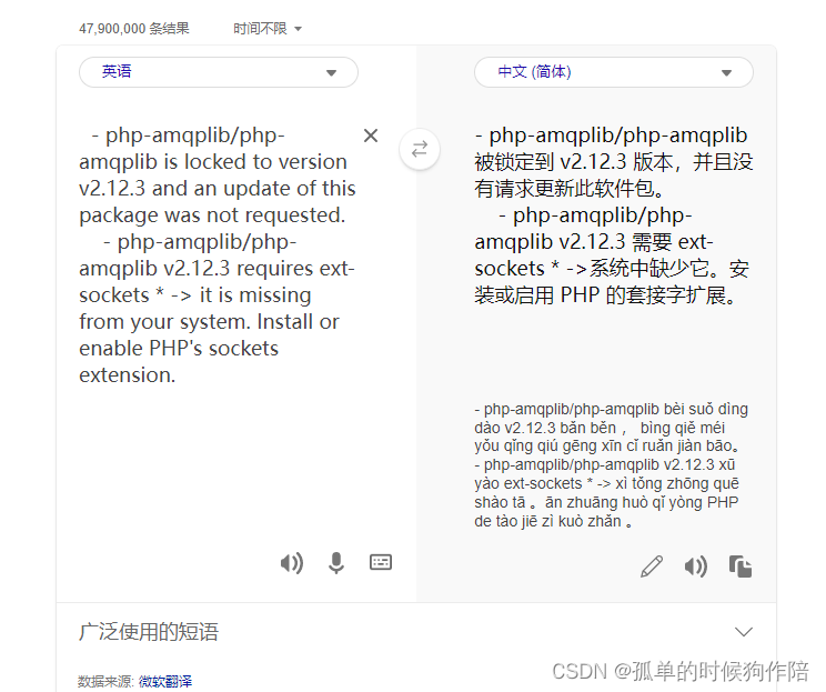 Script @php artisan package:discover --ansi handling the post-autoload-dump event returned with ...