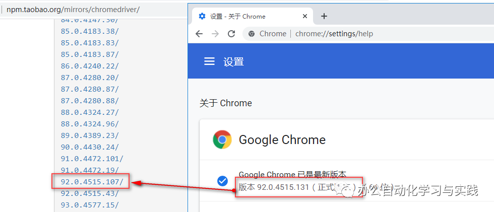 网页自动化测试技术---SeleniumBasic（VBA网页外挂）_vba remote chrome-CSDN博客