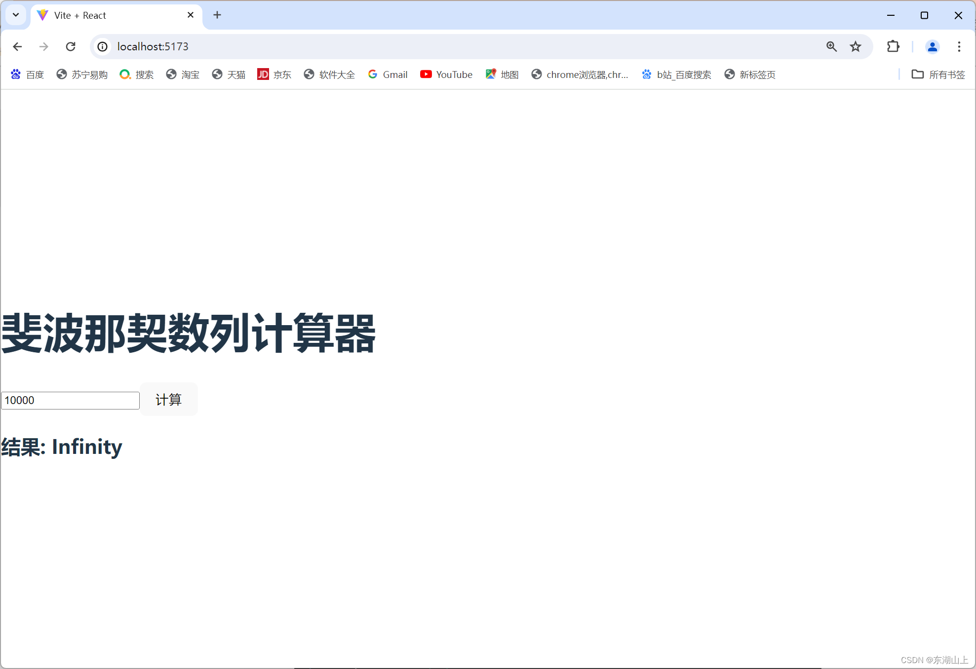 Mit实习前置培训笔记2 Js基础(在react Demo的基础上实现斐波那契数列)斐波那契数 雪花 React实现 Csdn博客