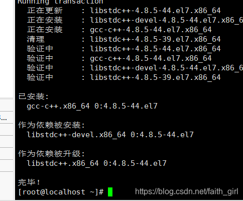 lunix下如何安装8.3.0gcc 以及常见的错误_checking for libmpx support... no-CSDN博客