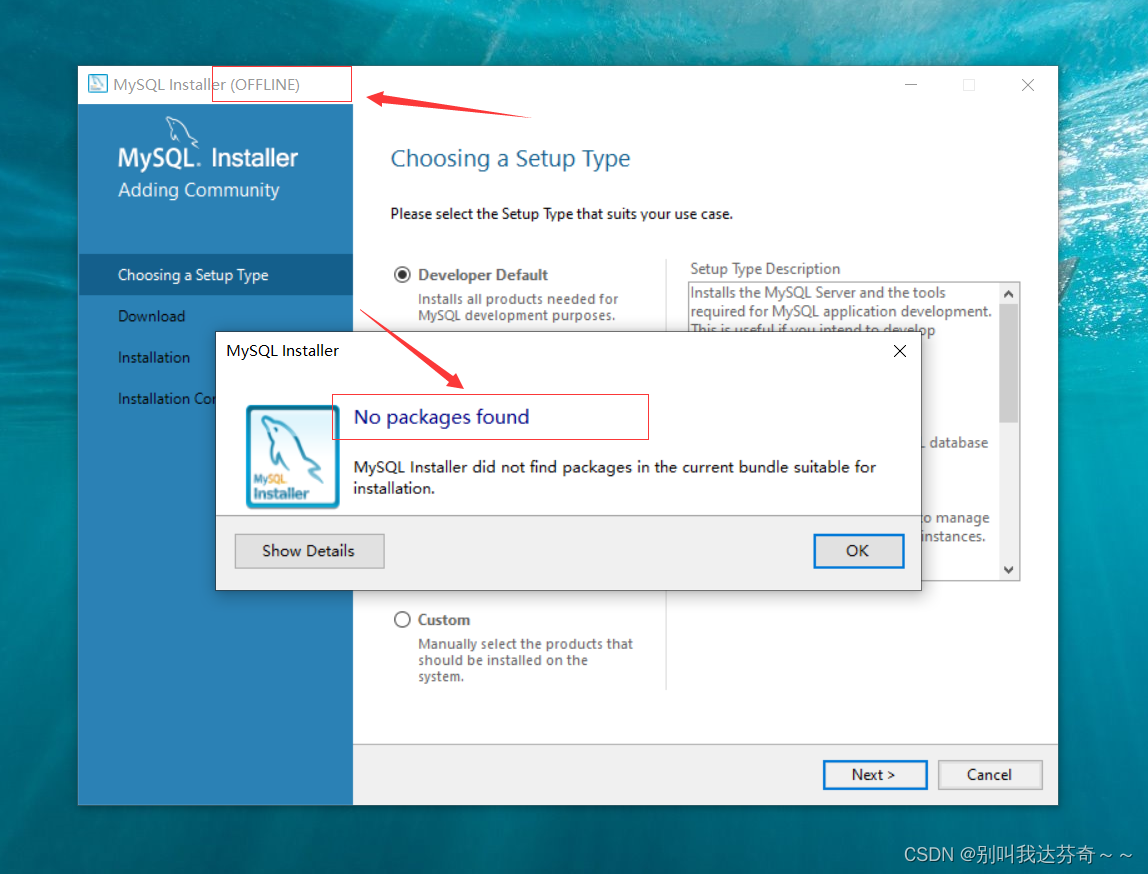 安装mysql报错_mysql installer offline-CSDN博客