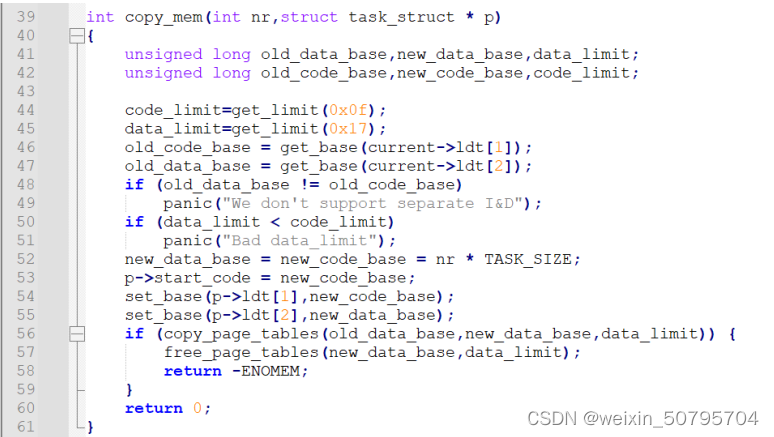 Linux kernel学习(四)进程创建_linux创建进程在哪里写-CSDN博客