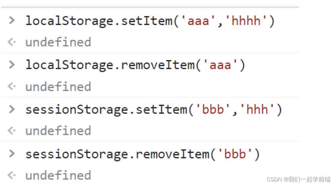 说一下对cookie和Storage(localStorage和sessionStorage) 的认识和区别？_storage和localstorage-CSDN博客