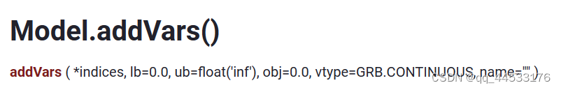GUROBI添加变量.addVars()和.addMVar()-CSDN博客