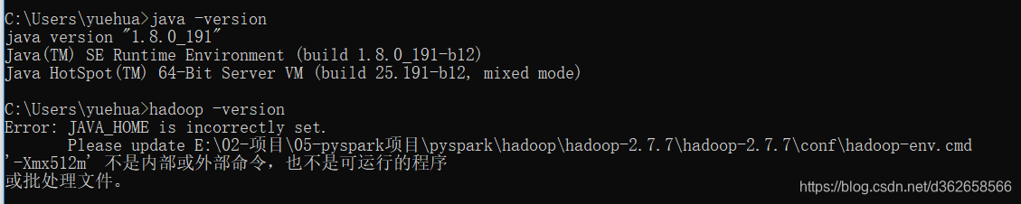 hadoop:win10本地运行hadoop -version提示JAVA_HOME路径不设置正确，-Xmx512m不是内部命令或外部命令_hadoop不是内部命令也不是可运行的程序-CSDN博客