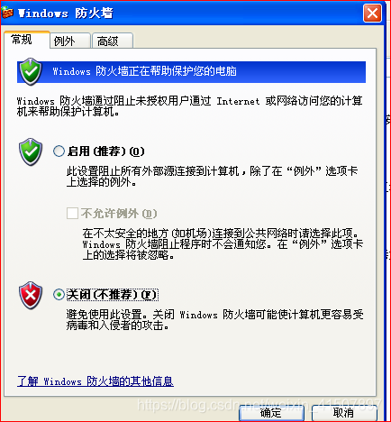 使用PLSQL Developer工具连接Oracle时，报错ORA-12170:TNS:Connect timeout occurred ...