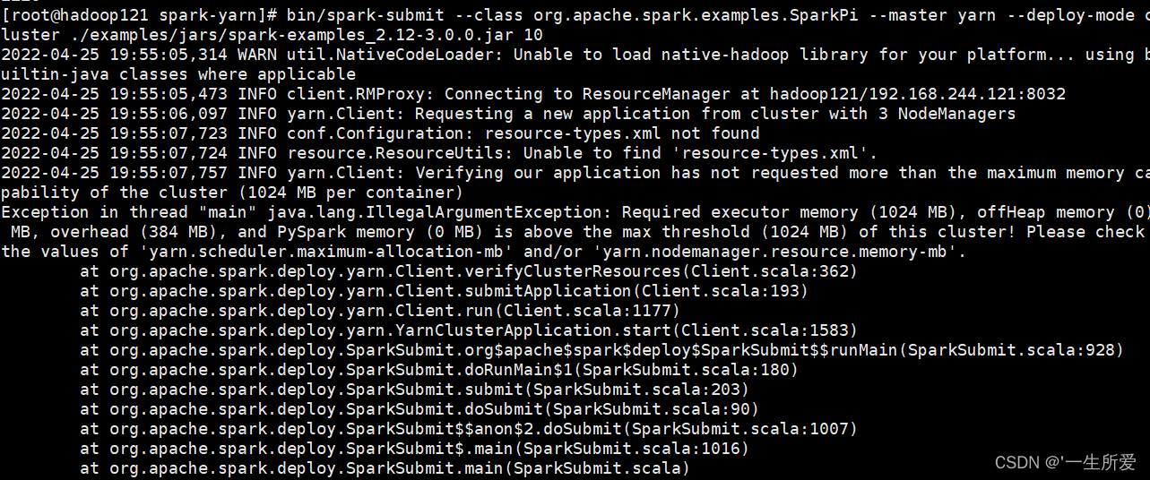 我的Bug日常：spark基于yarn运行时抛错，内存不足Required executor memory (1024 MB), offHeap memory (0) MB。问题已解决，亲测有 ...