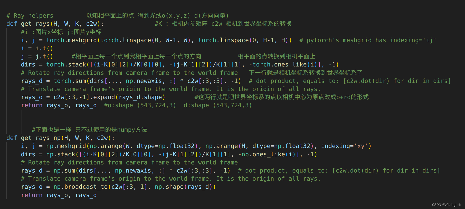 学习NERF-pytorch 以及运行自己数据的一点心得_nerf-pytorch怎么运行自己的图片-CSDN博客