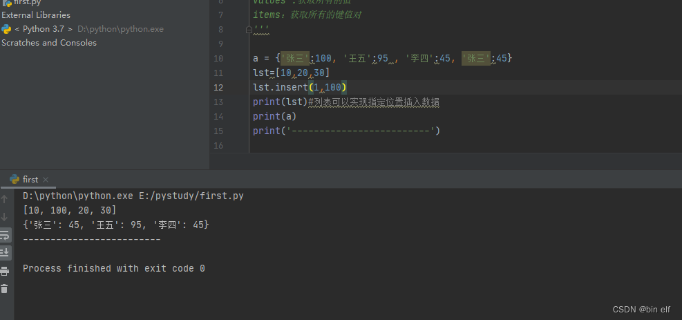 python -字典 {}：dict,[]:get,clear:del:x[]=,keys：values : items,遍历_python dict del-CSDN博客