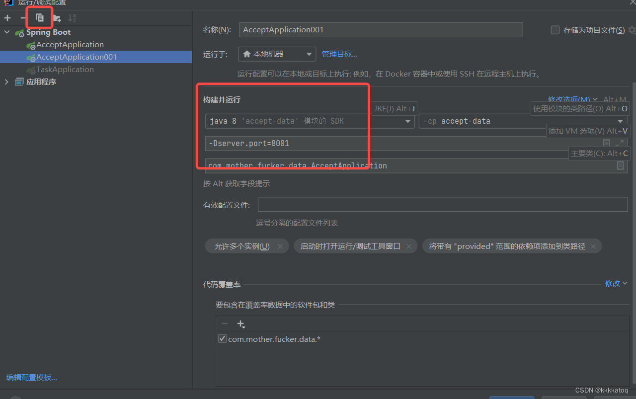 feign的应用总结_feign resttemplate 分别在什么时候用-CSDN博客