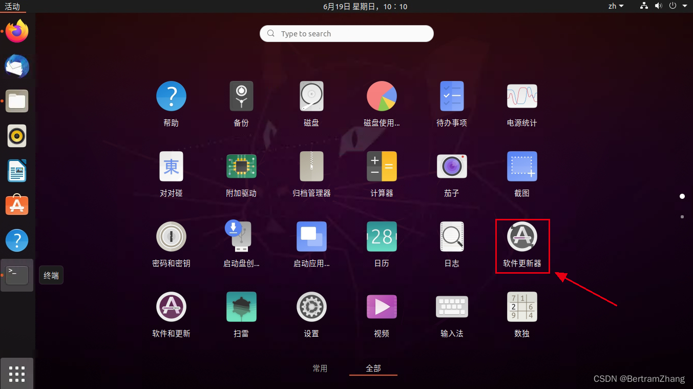 在Ubuntu虚拟机中安装OpenFOAM-v2012以及Paraview_ubantu paraview-CSDN博客