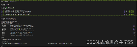 SSH防暴力破解工具Fail2ban部署指导书_fail2ban sshd配置-CSDN博客