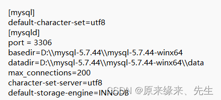 Windows 安装 mysql5.7_mysql-5.7.44-winx64-CSDN博客