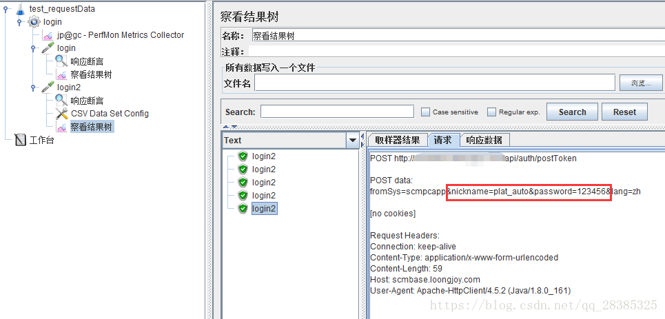 Jmeter 参数化：使用_CSVRead与CSV Data Set Config，及其区别_jmeter csvread 函数与 csv 数据文件设置有什么区别-CSDN博客