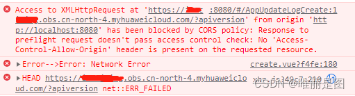 vue 上传文件到华为云obs_obs apiversion-CSDN博客