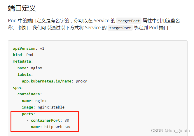 CKA考试真题（2）-- 绝对干货！-CSDN博客