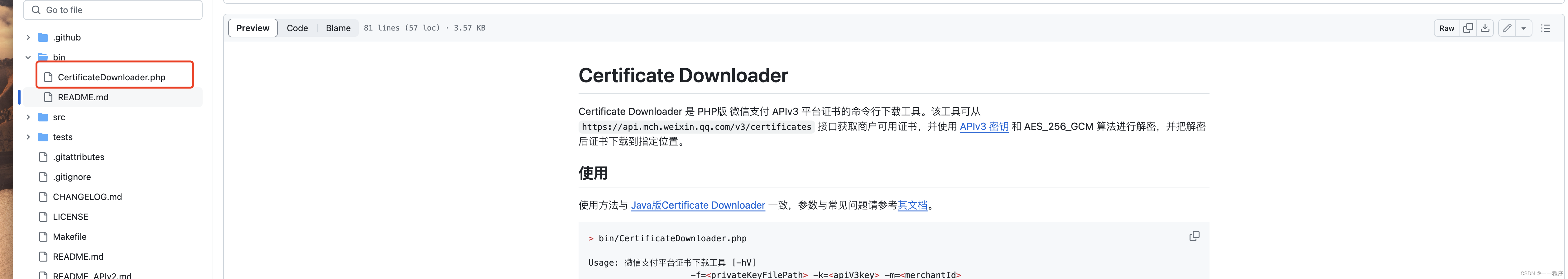 微信小程序支付（完整版）-ThinkPHP/Uniapp_php 微信小程序支付-CSDN博客
