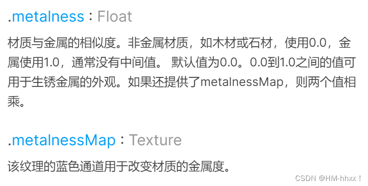 Three.js-材质纹理详解_three.meshbasicmaterial-CSDN博客