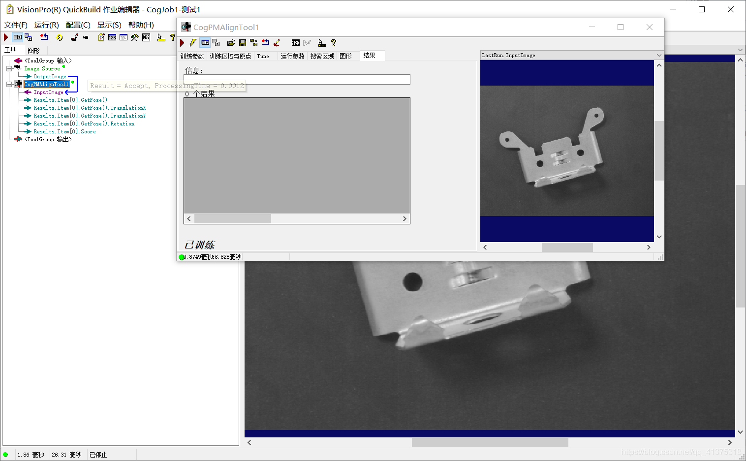 PMAlign基本使用-CSDN博客