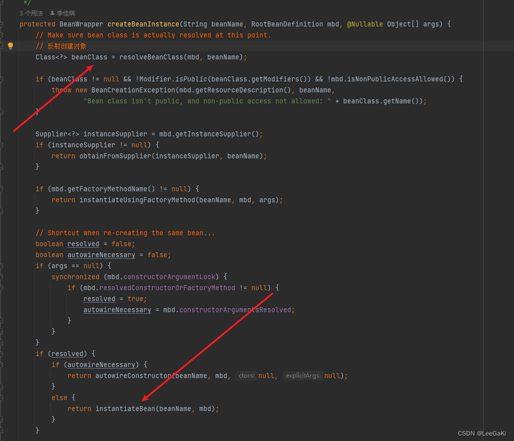 手撕Spring源码解析Bean的生命周期_查看bean生命周期源码入口在哪-CSDN博客