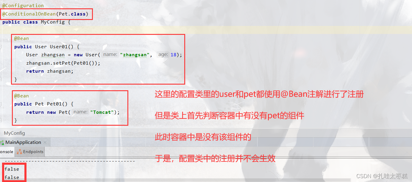 【SpringBoot 2】(四)详析SpringBoot的常用注解_run.getbean-CSDN博客