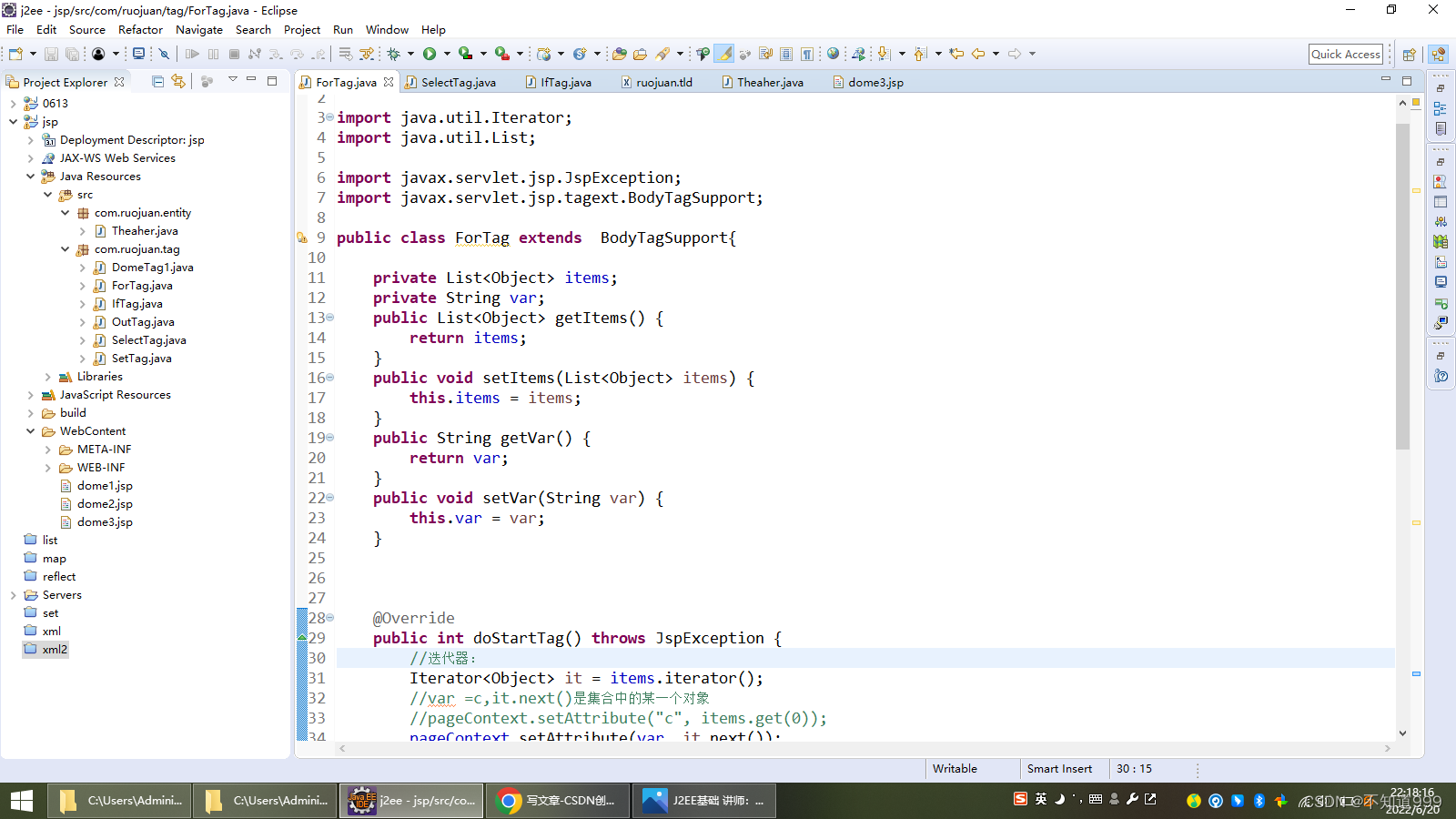 自定义jsp标签-------foreach和select_foreach下拉框-CSDN博客