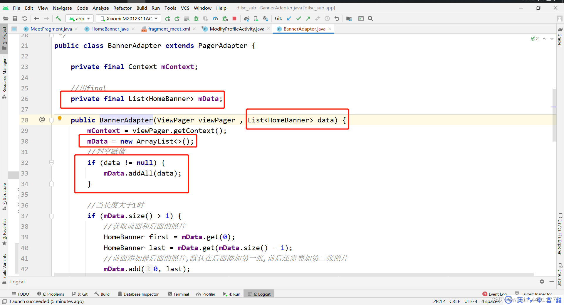 Android activity或者fragment向adapter传数据_android_氤氲息-AI Agent技术社区